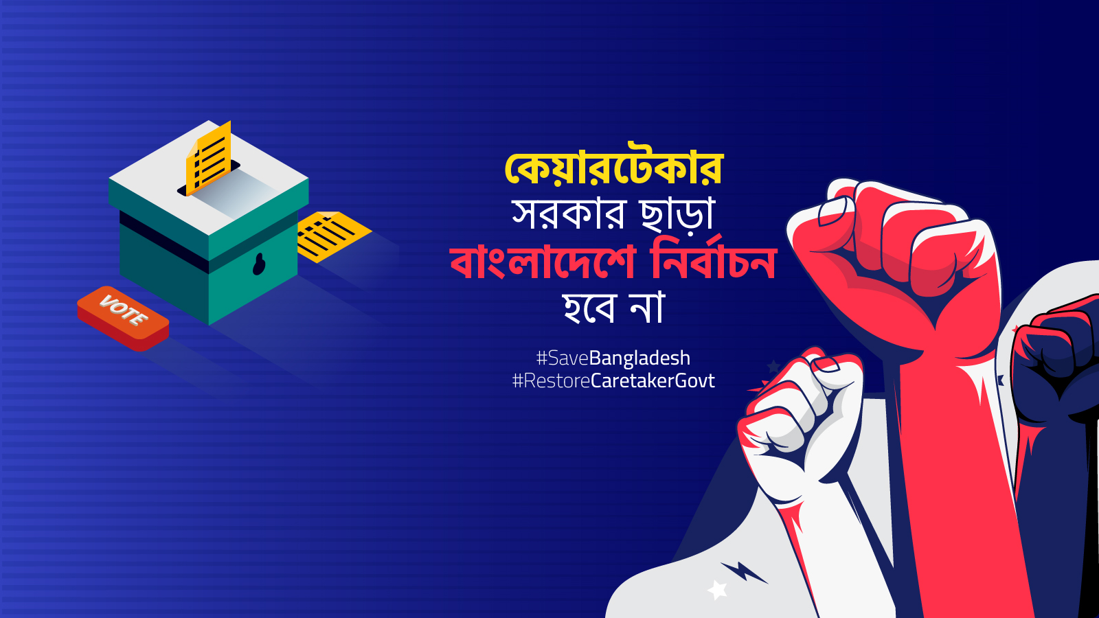 Bangladesh Jamaat-e-Islami