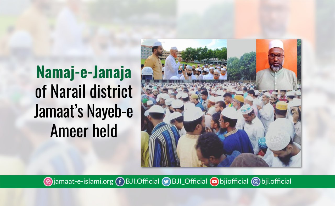 Bangladesh Jamaat-e-Islami