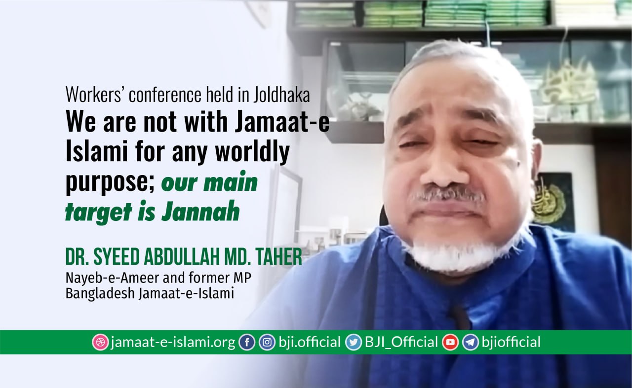 Bangladesh Jamaat-e-Islami