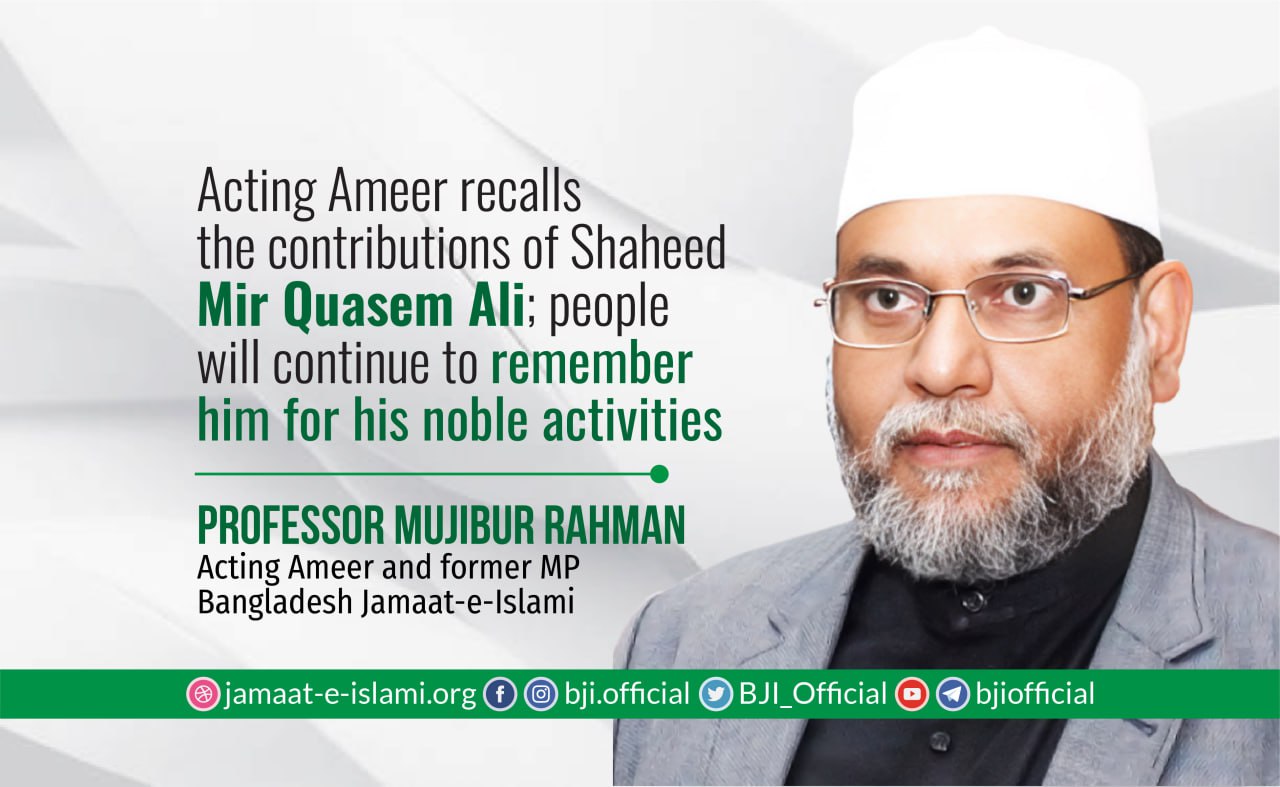 Bangladesh Jamaat-e-Islami