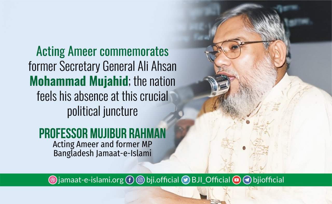 Bangladesh Jamaat-e-Islami