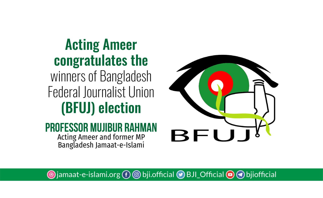 Bangladesh Jamaat-e-Islami