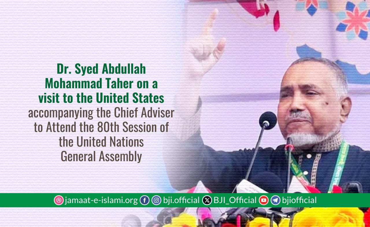 Bangladesh Jamaat-e-Islami