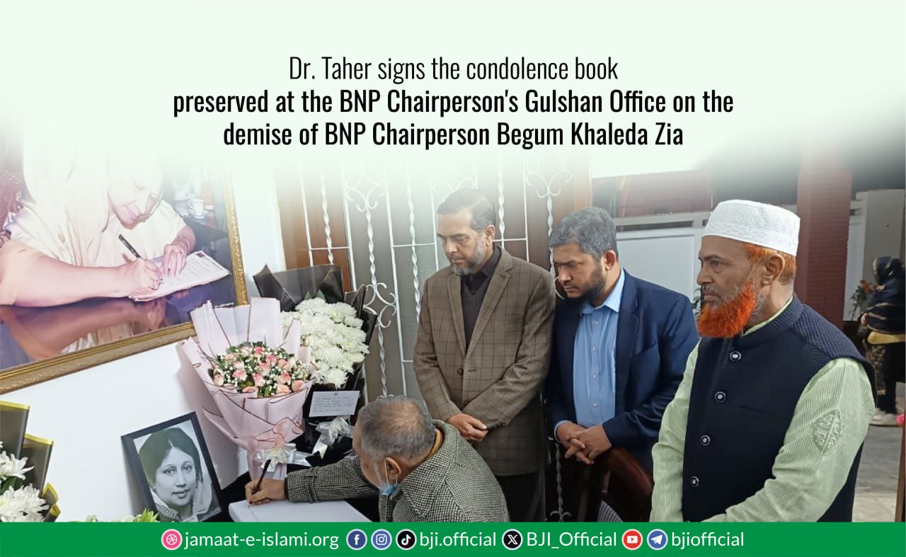 Bangladesh Jamaat-e-Islami