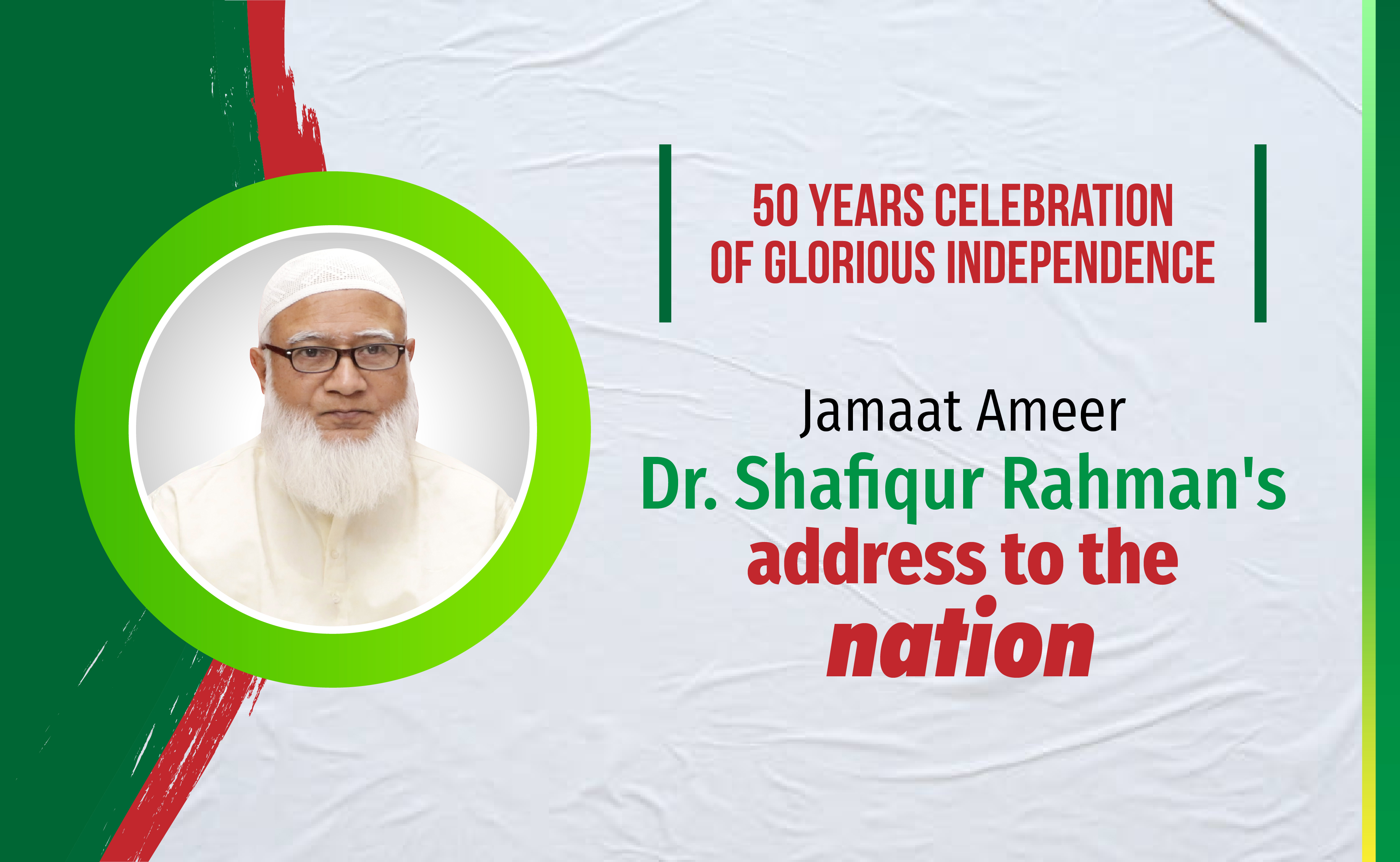 Bangladesh Jamaat-e-Islami