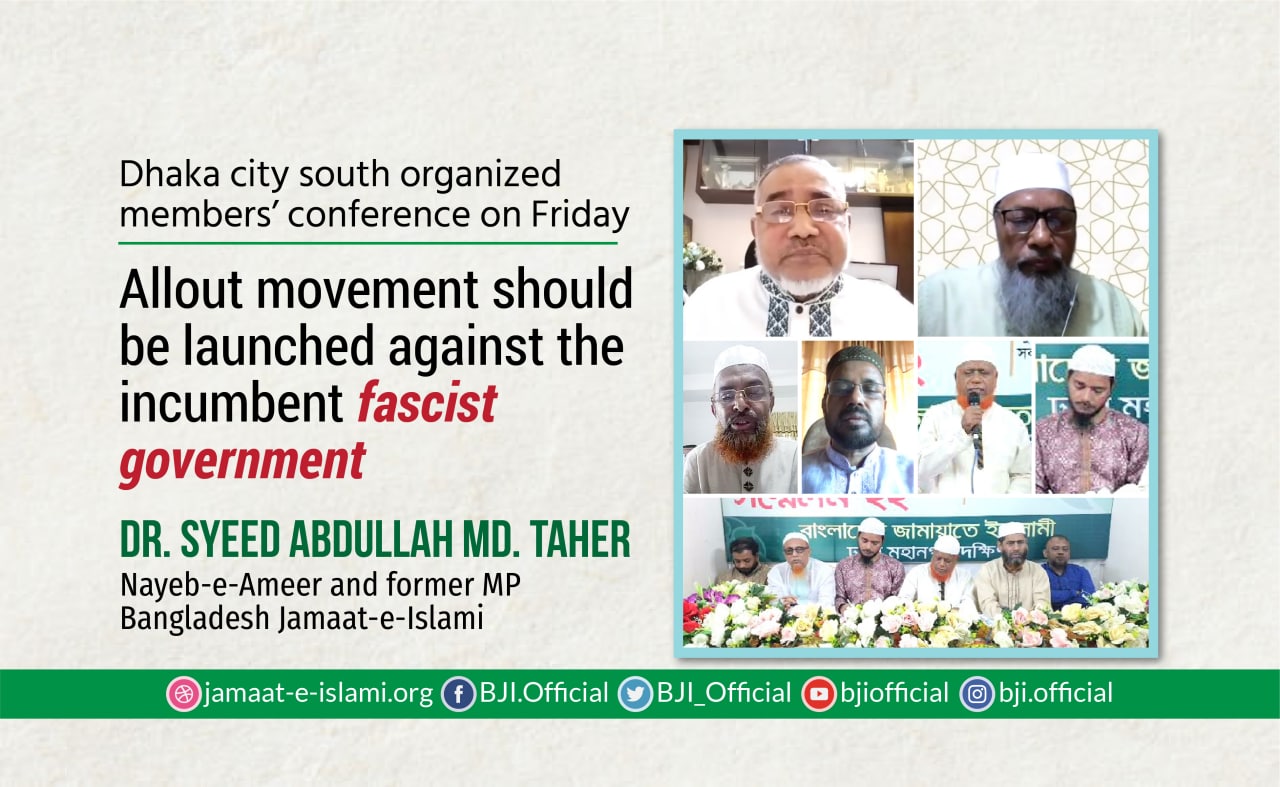 Bangladesh Jamaat-e-Islami