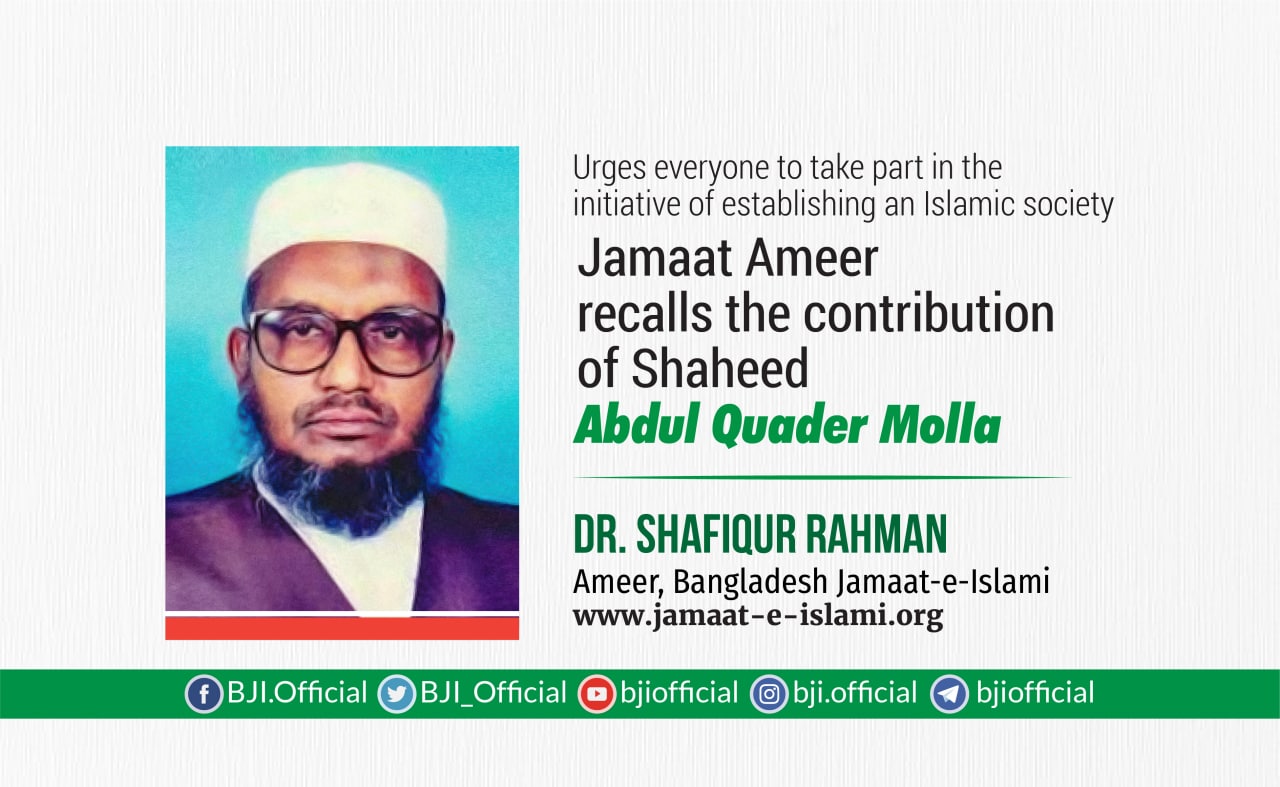 Bangladesh Jamaat-e-Islami