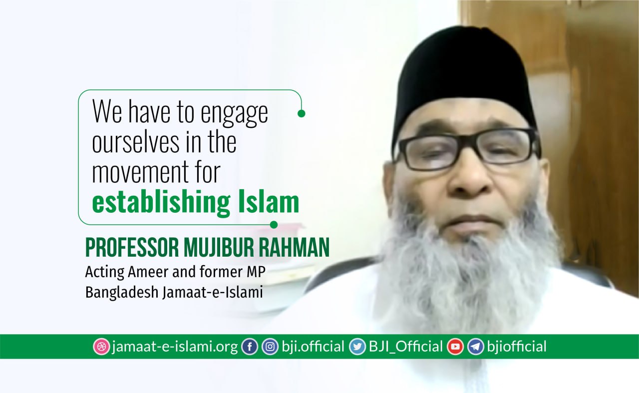 Bangladesh Jamaat-e-Islami