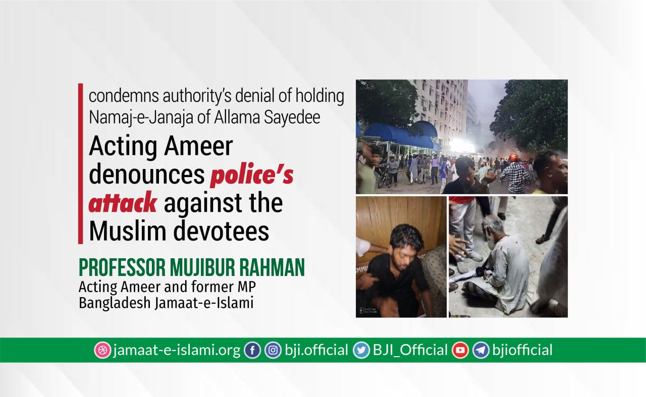 Bangladesh Jamaat-e-Islami