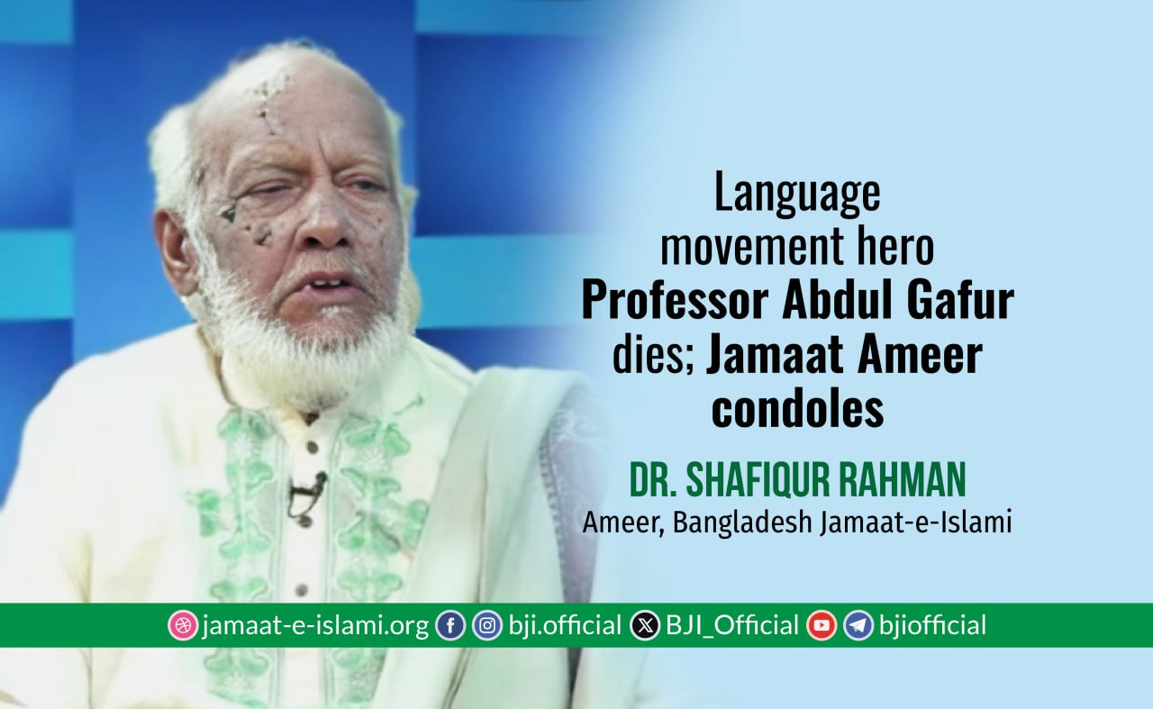Bangladesh Jamaat-e-Islami