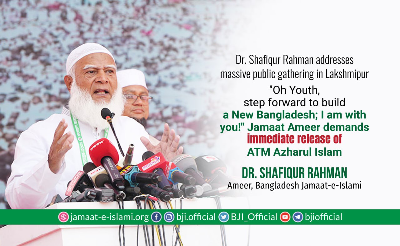 Bangladesh Jamaat-e-Islami