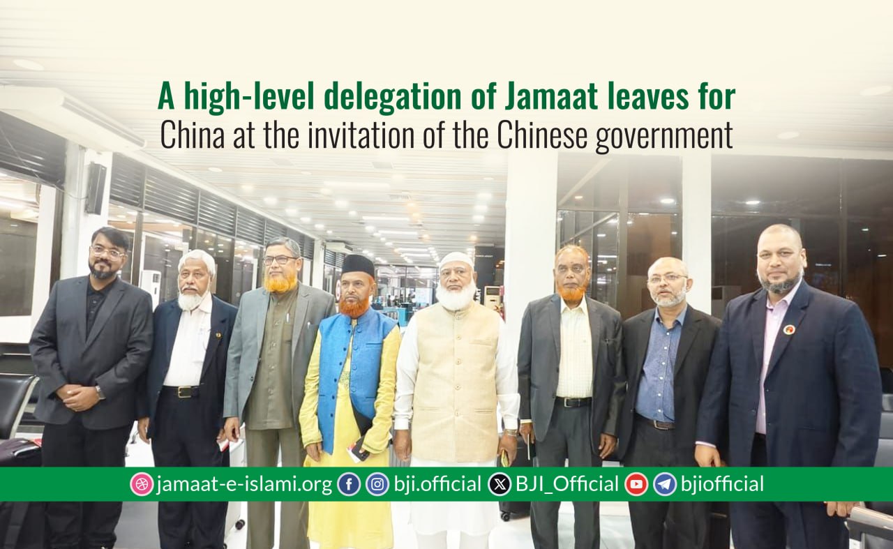 Bangladesh Jamaat-e-Islami