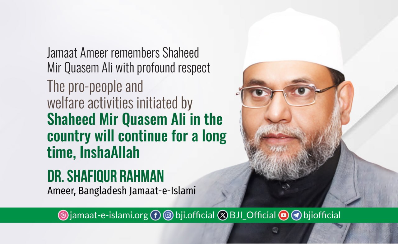 Bangladesh Jamaat-e-Islami