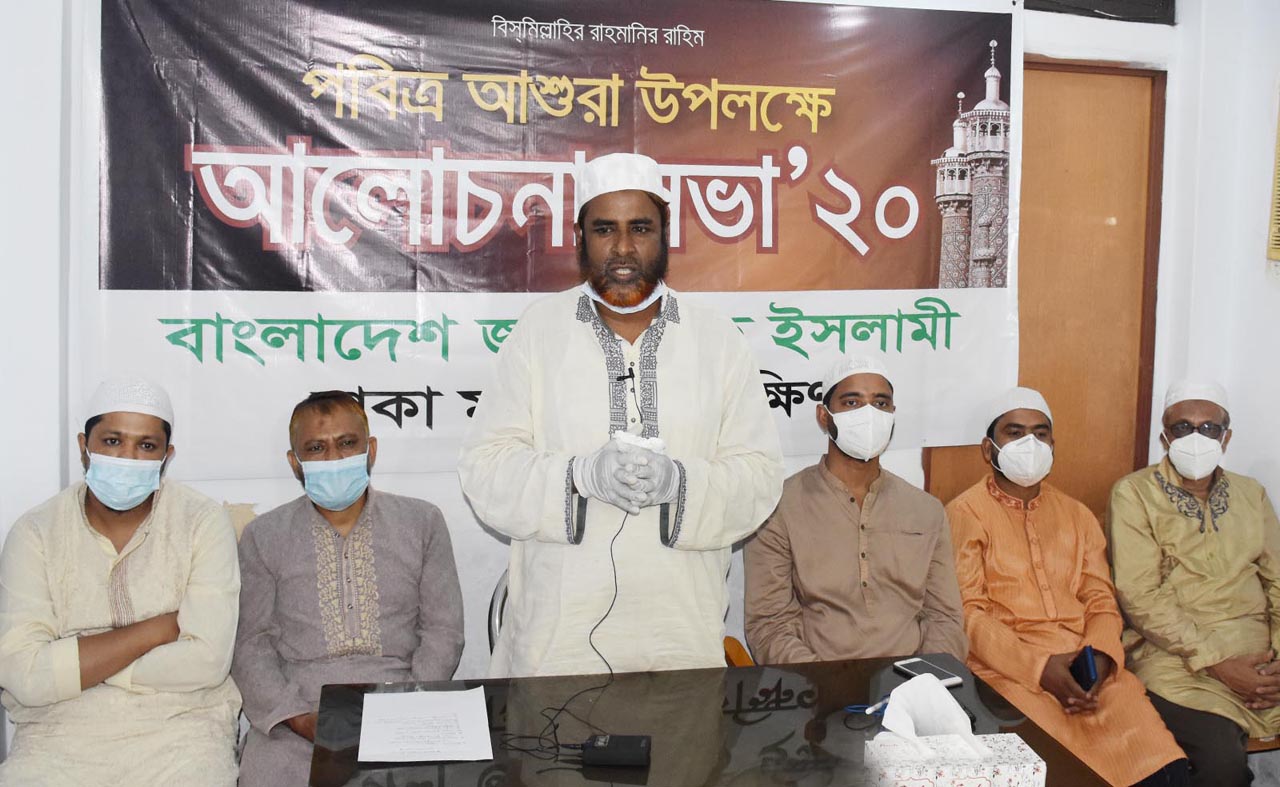 Bangladesh Jamaat-e-Islami