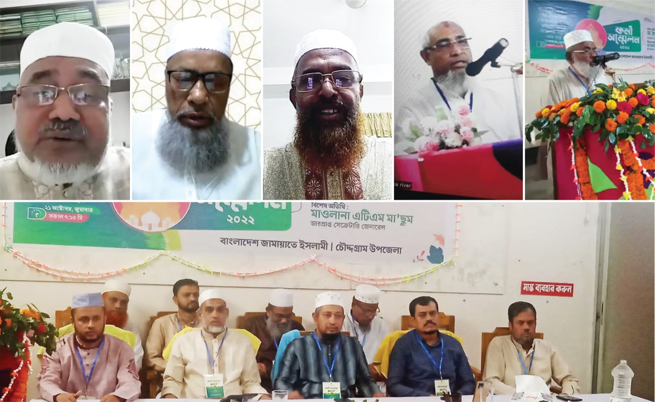 Bangladesh’s politics will be changed significantly, says Dr. Syed ...