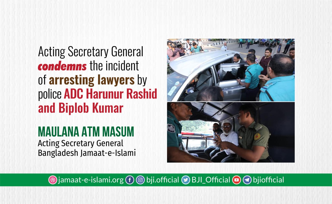 Acting Secretary General condemns the incident of arresting lawyers by ...