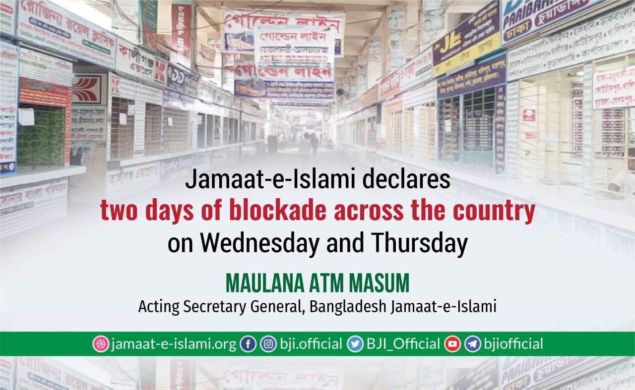 Jamaat-e-Islami declares two days of blockade across the country on ...