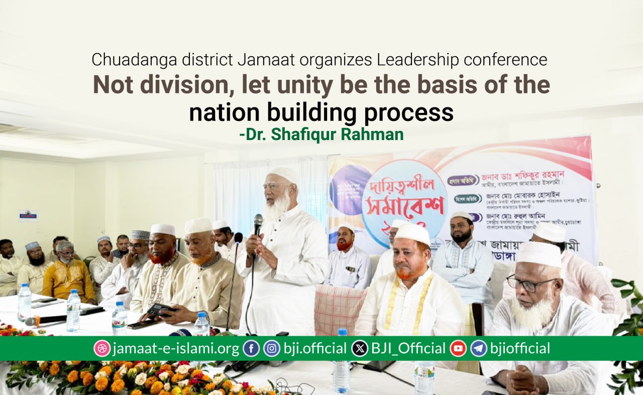 Not division, let unity be the basis of the nation building process