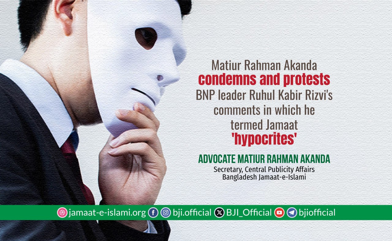 Matiur Rahman Akanda condemns and protests BNP leader Ruhul Kabir Rizvi ...