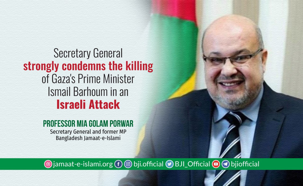 Secretary General strongly condemns the killing of Gaza's Prime ...