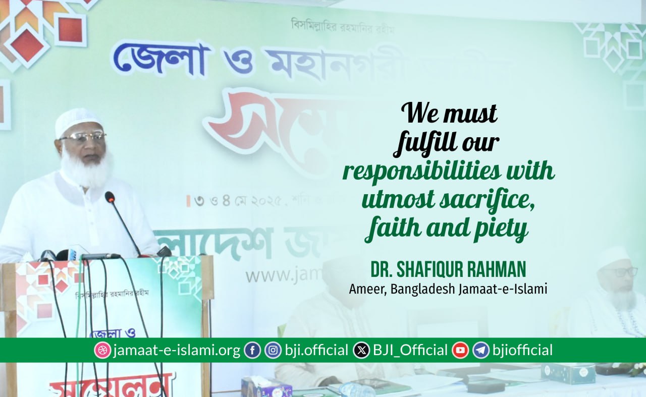 We must fulfill our responsibilities with utmost sacrifice, faith and ...
