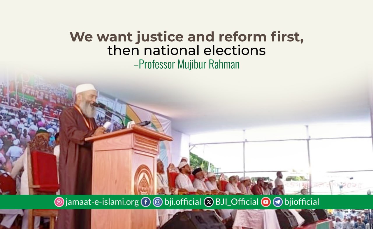 We want justice and reform first, then national elections, asserts ...
