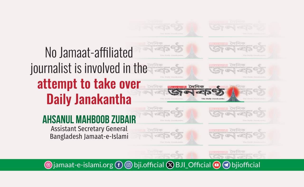 No Jamaat-affiliated journalist is involved in the attempt to take over ...