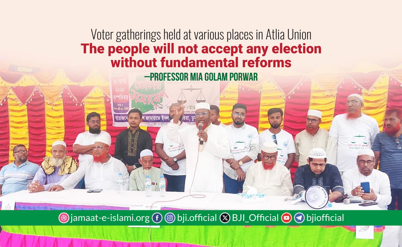 The people will not accept any election without fundamental reforms