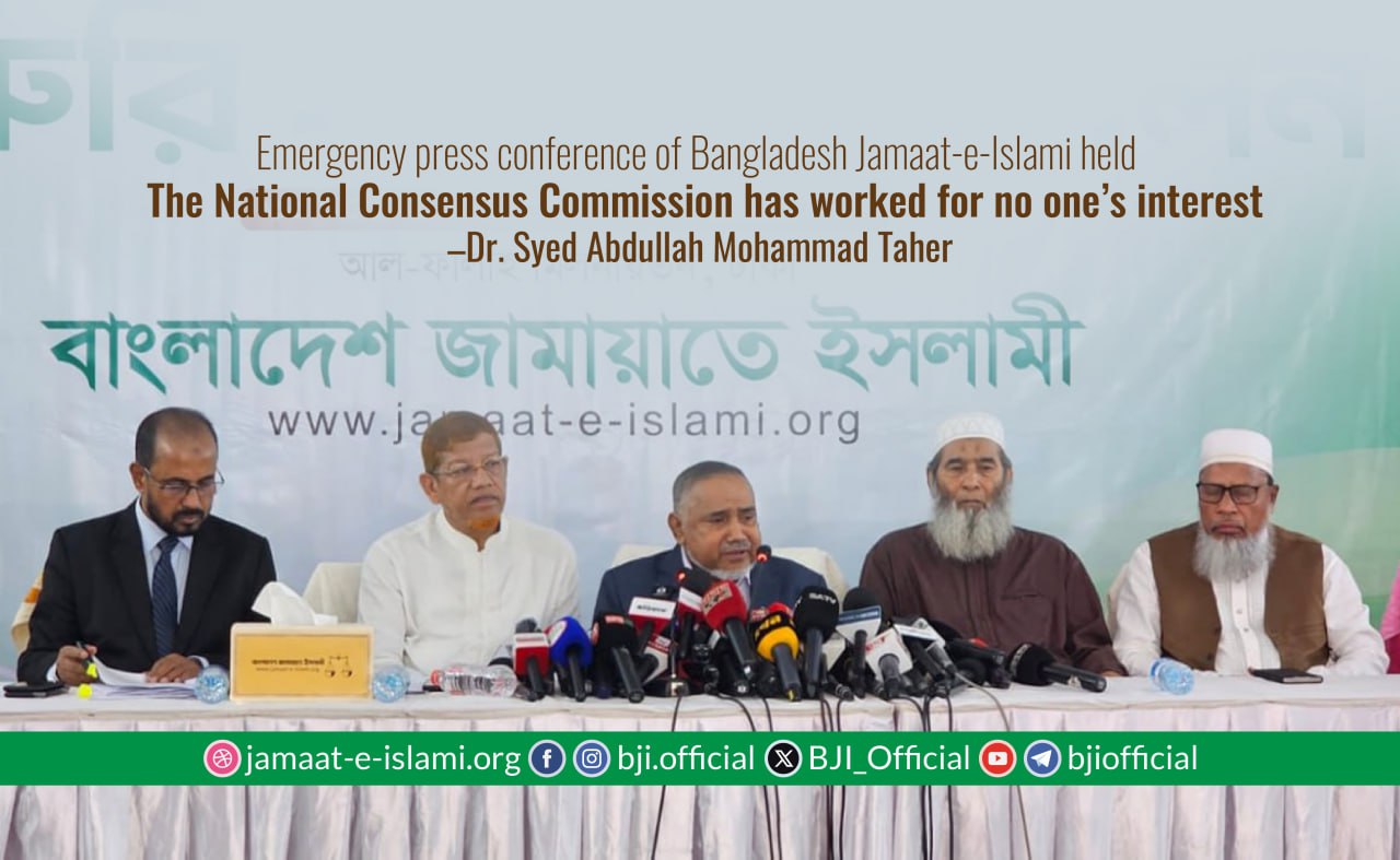 The National Consensus Commission has worked for no one’s interest ...