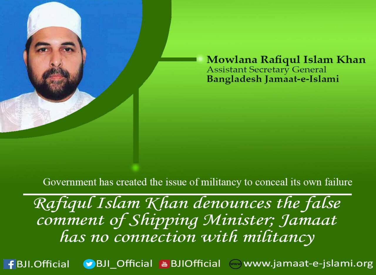 Rafiqul Islam Khan denounces the false comment of Shipping Minister ...