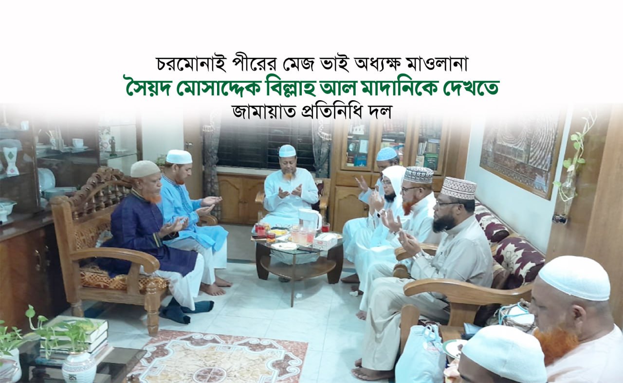 Bangladesh Jamaat-e-Islami